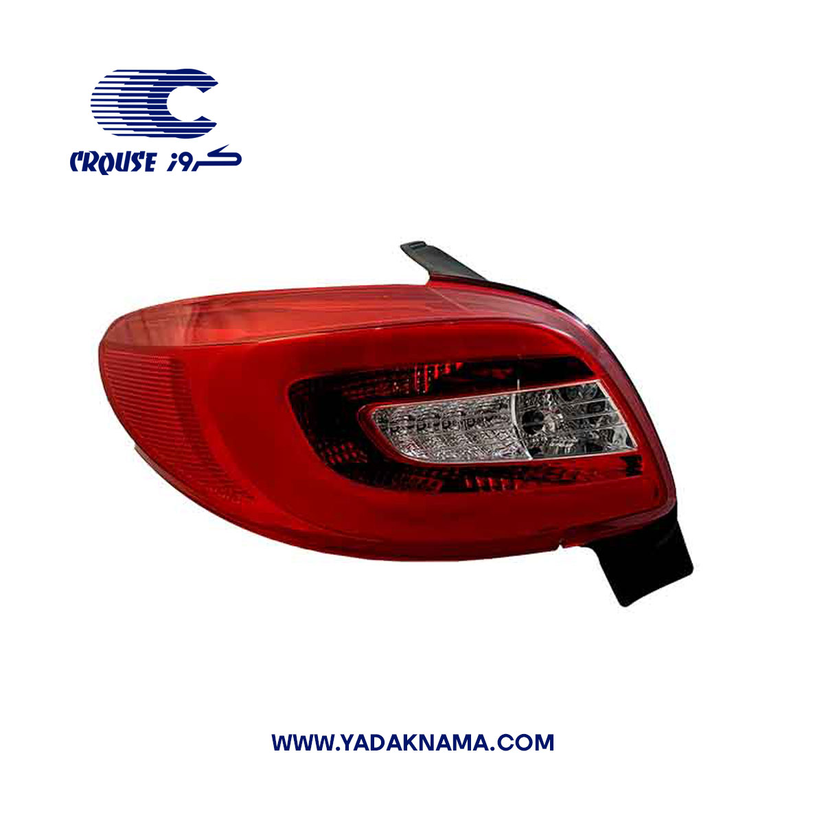 چراغ عقب چپ SD 207 برند کروزپلاس - فروشگاه اینترنتی یدک نما