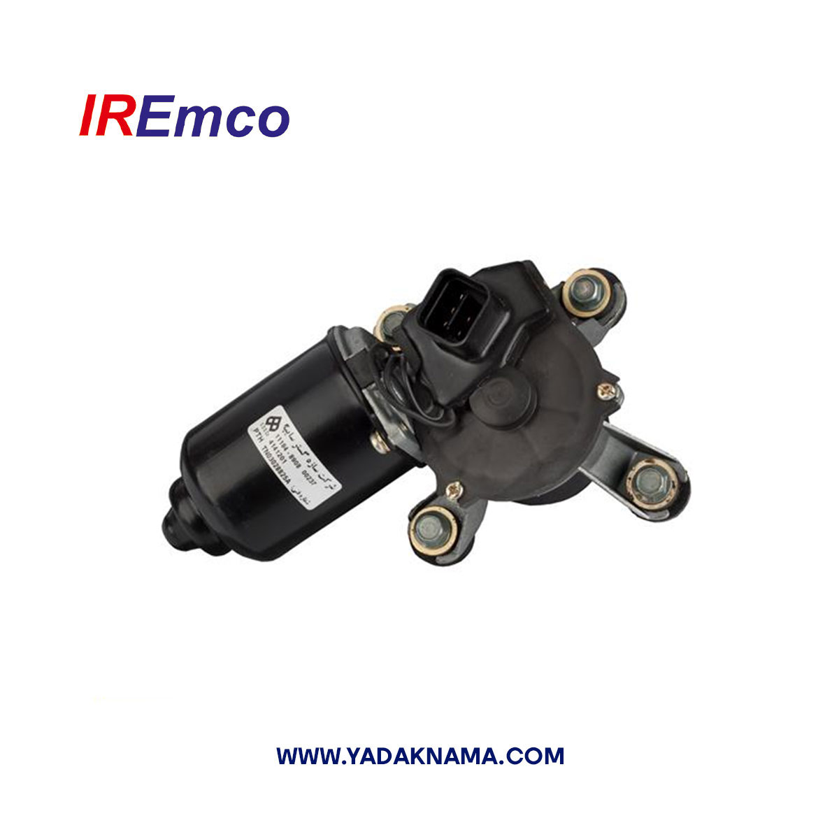 موتور برف پاکن ۴۰۵ برند آی آر امکو - فروشگاه اینترنتی یدک نما